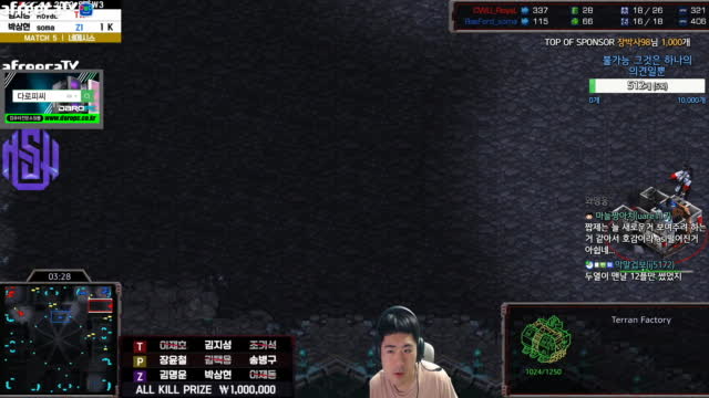 [클립]스타 NSU 조기석 KCM종족최강전 오늘 멤버 레전드 활약해보겠습니다 | 아프리카TV VOD