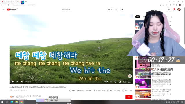 [클립] 무아코 Her | SOOP VOD