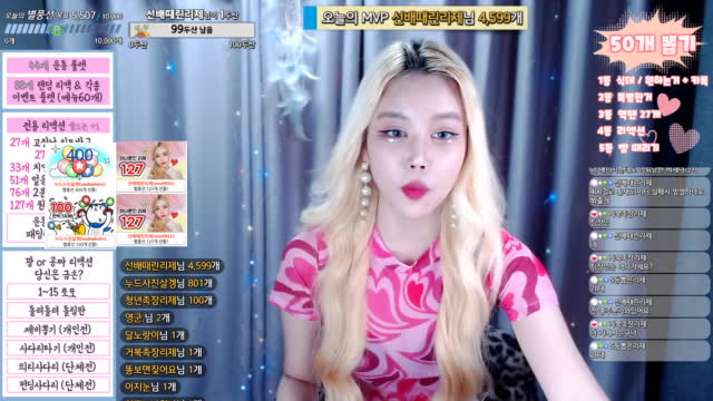 [클립]28! | SOOP VOD