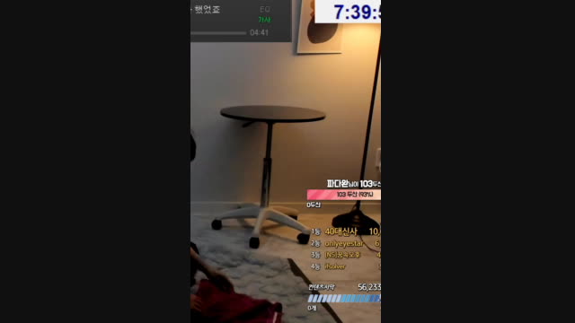 [캐치]남순 2시기상 3시 NSU인성특집 72시간 | 아프리카TV VOD