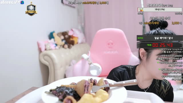 [캐치][바스포드] 연다람지 안농하세요 (^(00)^) | SOOP VOD