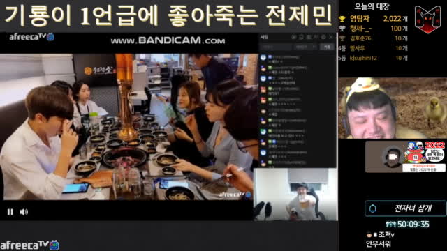 [캐치]괴인협회>스타뉴스>또 하나 물었다.. 추석 렉카의 삶../철와대 무친대 바스포드 NSU CP JSA MSG 아마대 우끼끼즈 캄성 GOU | SOOP VOD