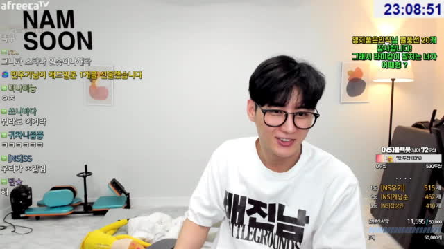 [캐치]남순 취침중 4시기상 72시간중 NSU | 아프리카TV VOD