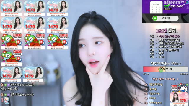 [클립] 챈꾸♡에게 별풍선 1479개 선물 | SOOP VOD