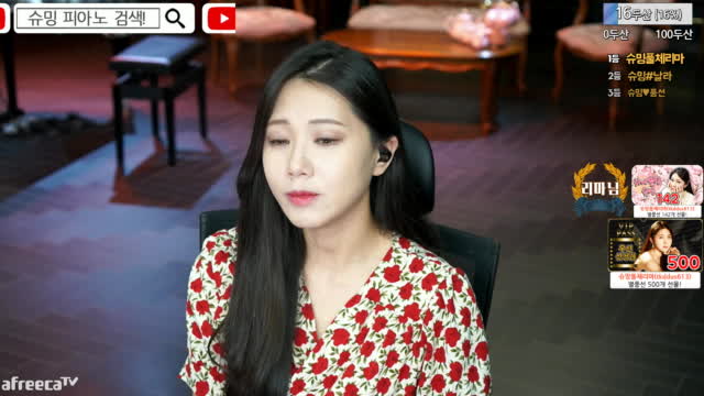 [클립] 슈밍피아노에게 별풍선 2842개 선물 | SOOP VOD