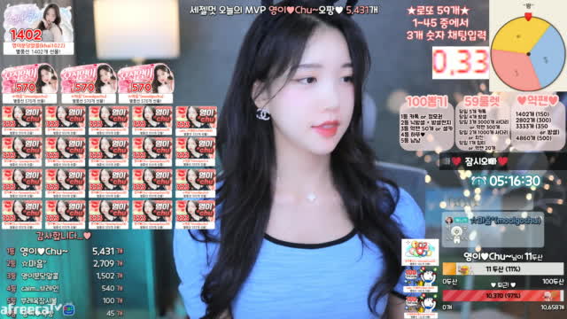 [클립] 영이츄우에게 별풍선 570개 선물 | SOOP VOD