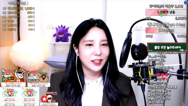 [클립] BJ나은이에게 별풍선 1445개 선물 | 아프리카TV VOD