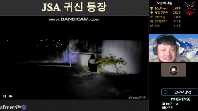 [캐치]괴인협회>스타뉴스>좋소파리그 ?! 어제 모든사건 정리 /철와대 무친대 바스포드 NSU CP JSA GOU 아마대 츠나대 우끼끼즈 MSG | SOOP VOD