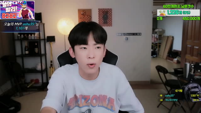 [클립] [BJ영민]에게 별풍선 107개 선물 | SOOP VOD