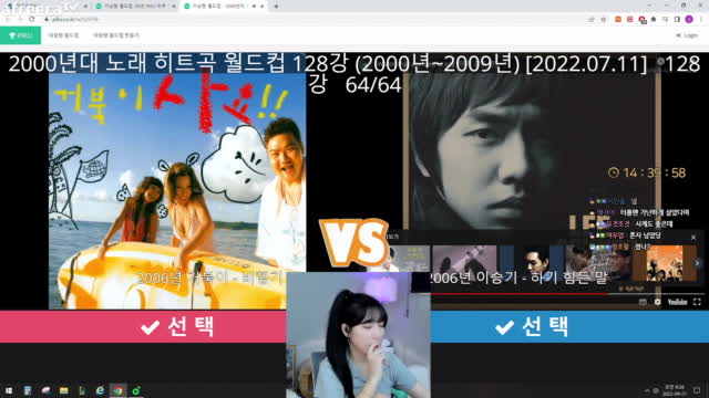 [캐치]NSU 효딤 | 아프리카TV VOD