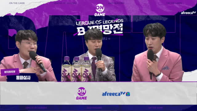 [캐치][동화상사 vs 기본만하자] 2022 광동 온더게임 LoL BJ멸망전 시즌2 4강 1경기 | 아프리카TV VOD