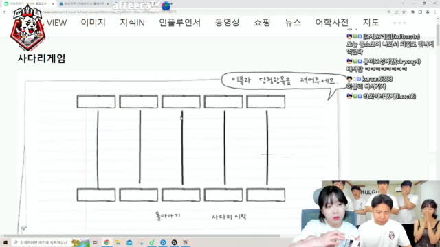 [캐치]핫바 [철와대] vs NSU 철와대화이팅 | SOOP VOD