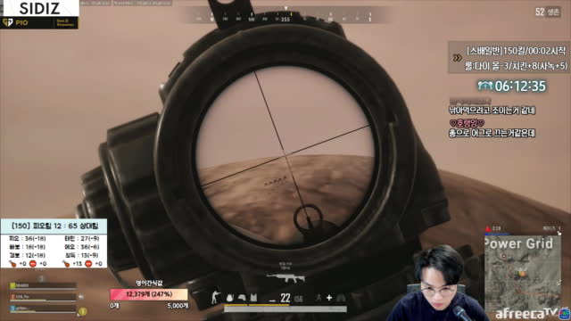 화염병 dmr로 1방킬 | 아프리카TV VOD