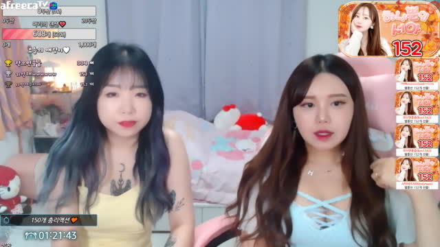 [클립] 서아리♥에게 별풍선 152개 선물 | 아프리카TV VOD