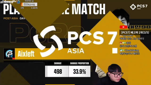 [캐치]태민 PCS7 중계 !! 두바이 가자!!! [배고파 팀 편파중계] 배틀그라운드 | SOOP VOD