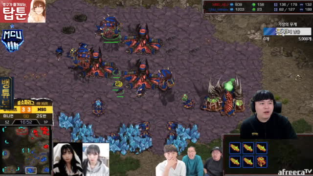 [캐치]무친대 스타 송병구 좋소파리그 4강 MSG vs 우끼끼즈 관전 (슈퍼컵 대비 분석중^^) | 아프리카TV VOD