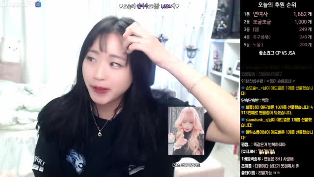 [캐치][CP]연둥 CP VS MSG 결승 드가자 제발..!! | 아프리카TV VOD