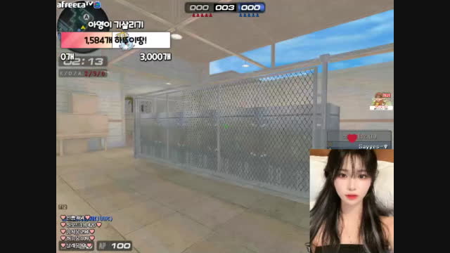 [캐치]서든女 해적 랭크전 아영 슬럼프다.. 소통하면서 친해질분!? 룰렛 21♥ | SOOP VOD