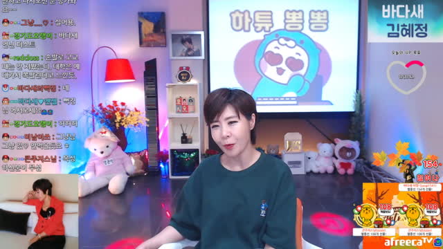 [클립] BJ바다새에게 별풍선 154개 선물 | 아프리카TV VOD