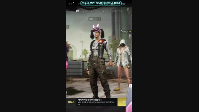 [캐치]핼띠야~ 6x7은? 48! | SOOP VOD