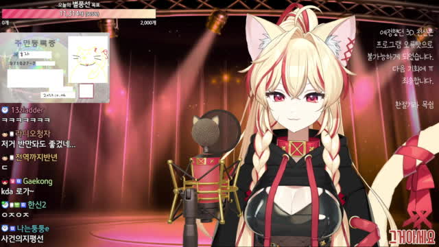 [클립]최홍자 - 롤노래(kda) 노래이름 잘 모룸 | SOOP VOD