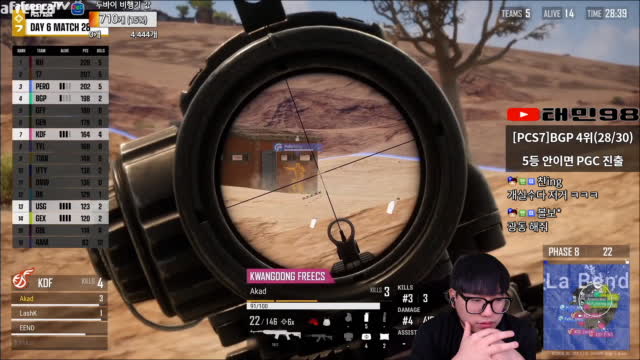 [클립]태민 PCS7 마지막날이다... 두바이기원 배틀그라운드 | SOOP VOD