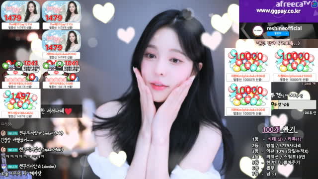 [클립] 챈꾸♡에게 별풍선 1479개 선물 | SOOP VOD