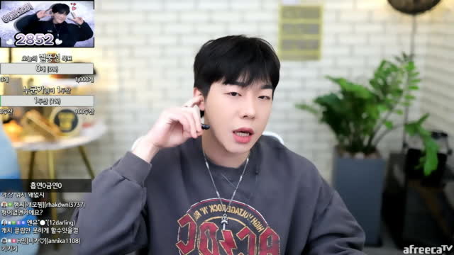 [클립] [BJ]김해민에게 별풍선 452개 선물 | SOOP VOD