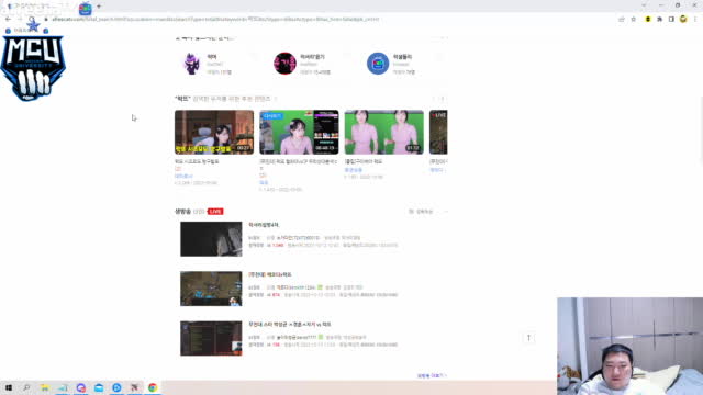 [클립] Alo.조경훈에게 별풍선 207개 선물 | SOOP VOD