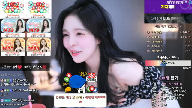 [클립] 챈꾸♡에게 별풍선 1479개 선물 | 아프리카TV VOD