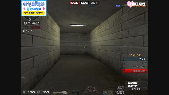 [클립]Gold 박제이 개지리는 세이브 | SOOP VOD