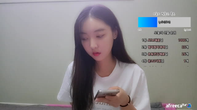 [클립] 뿟혜윤에게 별풍선 166개 선물 | SOOP VOD