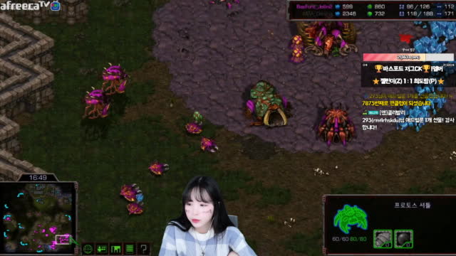 [클립]3 | SOOP VOD