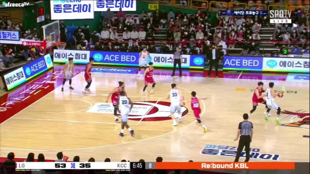 [클립][농구중립] LG:KCC KBL 프로농구 | SOOP VOD