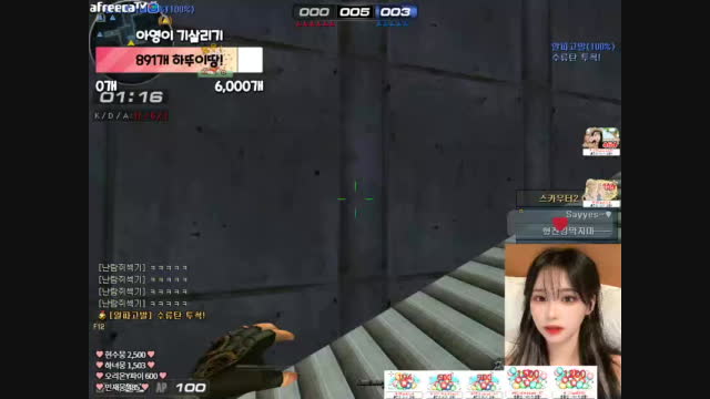 [클립]서든女 해적 랭크전 아영 키워주세요 헤헷 룰렛 21~ | SOOP VOD