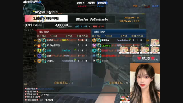 [클립]서든女 해적 랭크전 아영 이벤트 마지막날!!!! 룰렛 21~ | SOOP VOD