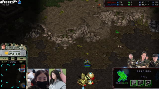 [클립]JSA 윤나라1vs1은똥 MSG 4대4 굿모닝CK | SOOP VOD