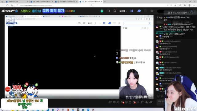 [클립] 갓지야에게 별풍선 144개 선물 | SOOP VOD