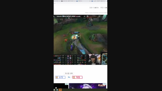 [캐치]김민교 T1 vs RNG 롤드컵 MSI의 복수가 시작됩니다 | SOOP VOD
