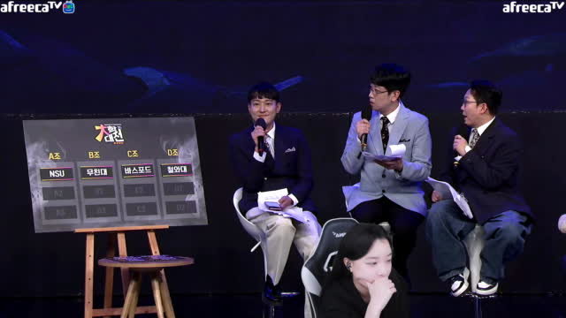 [클립][NSU] NSU를 향한 뱀의 혀를 보는 류하 반응 | 아프리카TV VOD