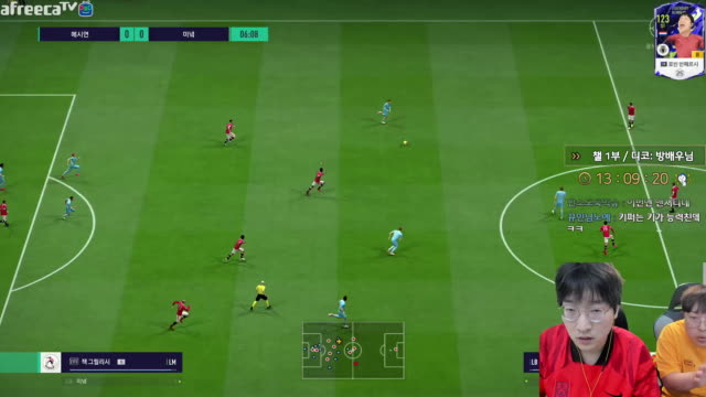 [캐치]이상호 슈챌시 LN반페르시금카.. 현재챌1부 제발... | SOOP VOD