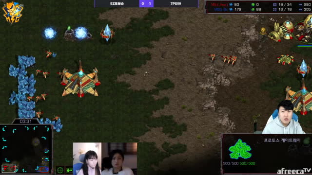 [클립]MSG 철감봉남배 광탈각이다 하... 봉순 VS 안아 | 아프리카TV VOD