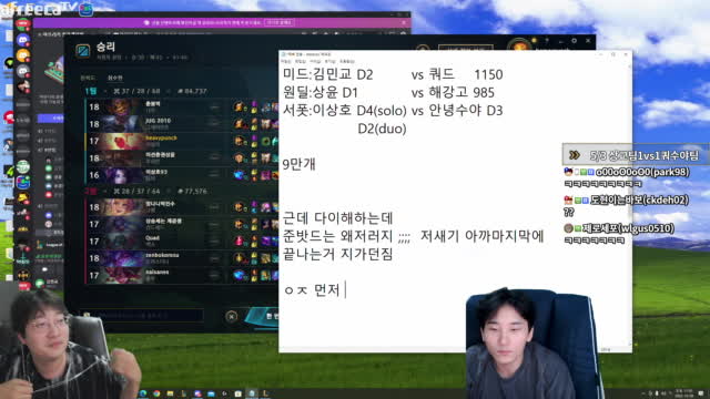 [클립]김민교x이상호 vs 쿼드x안녕수야 레전드CK 10시 | 아프리카TV VOD