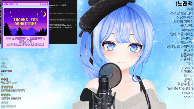 뮤지아엘시 - Make Debut! (우마무스메 프리티 더비 OP) | SOOP VOD