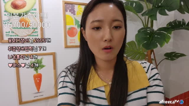 [클립] BJ나옹쓰에게 별풍선 1445개 선물 | 아프리카TV VOD