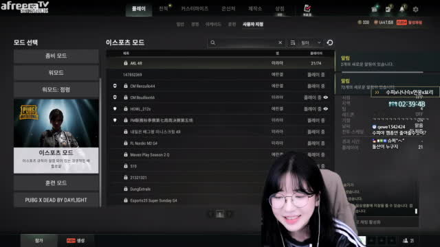 [캐치]수피 나나슥 뭉지먼탱이 뵤리 AKL | SOOP VOD