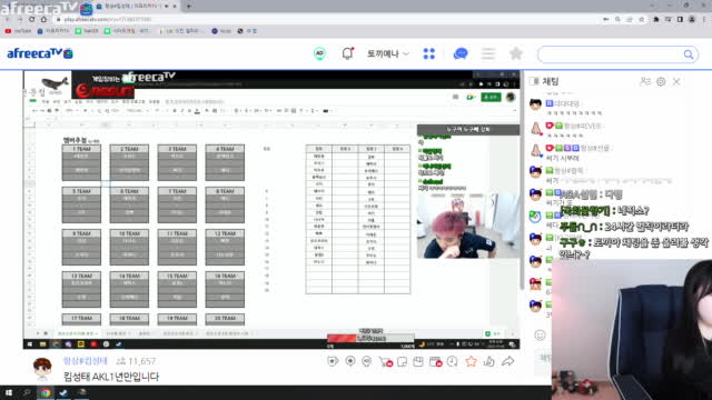 [클립]정말 오랜만에 AKL | SOOP VOD