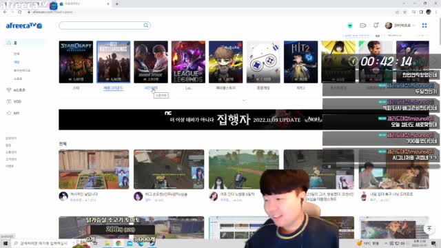 [클립] [PP]박프로에게 별풍선 185개 선물 | SOOP VOD