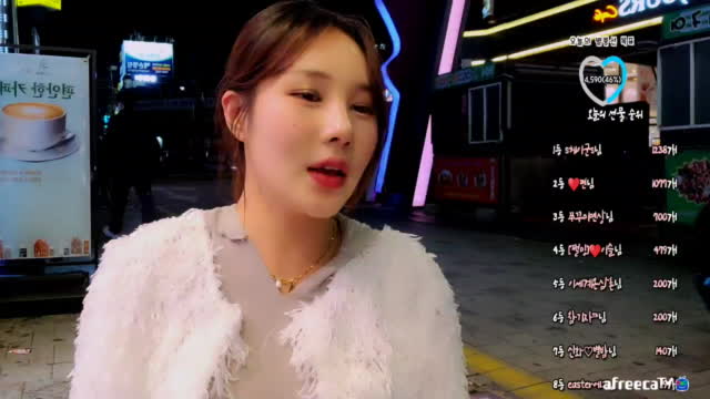 [클립] BJ쩔밍~에게 별풍선 170개 선물 | 아프리카TV VOD