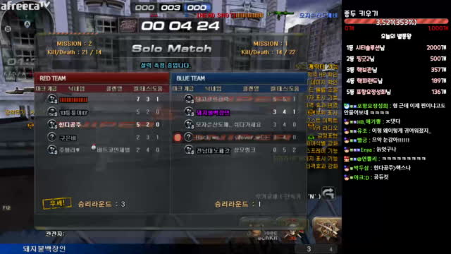 [클립] Hack.wc에게 별풍선 109개 선물 | SOOP VOD